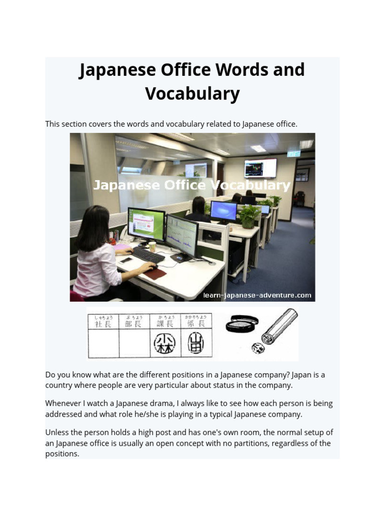 Japanese Office Words and Vocabulary | Download Free PDF | Japanese ...