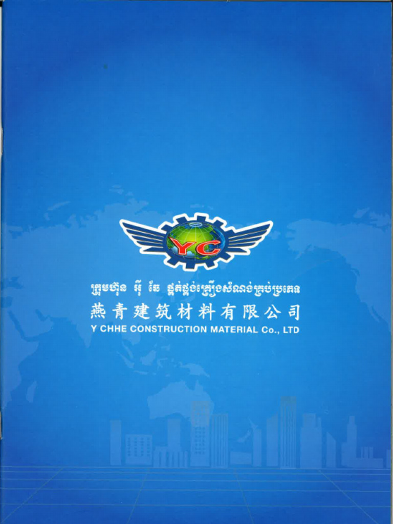 Y CHHE Steel Book | PDF