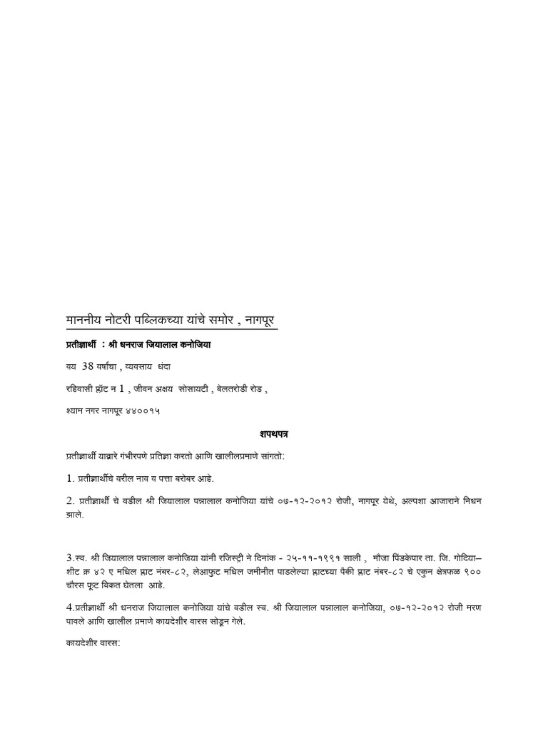 Marathi Legal Heir Affidavit Dhanraj09022024 | PDF