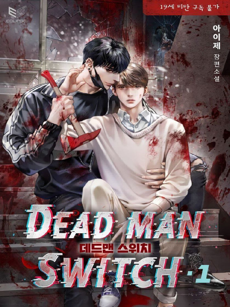 Vol.02 - Dead Man Switch | PDF
