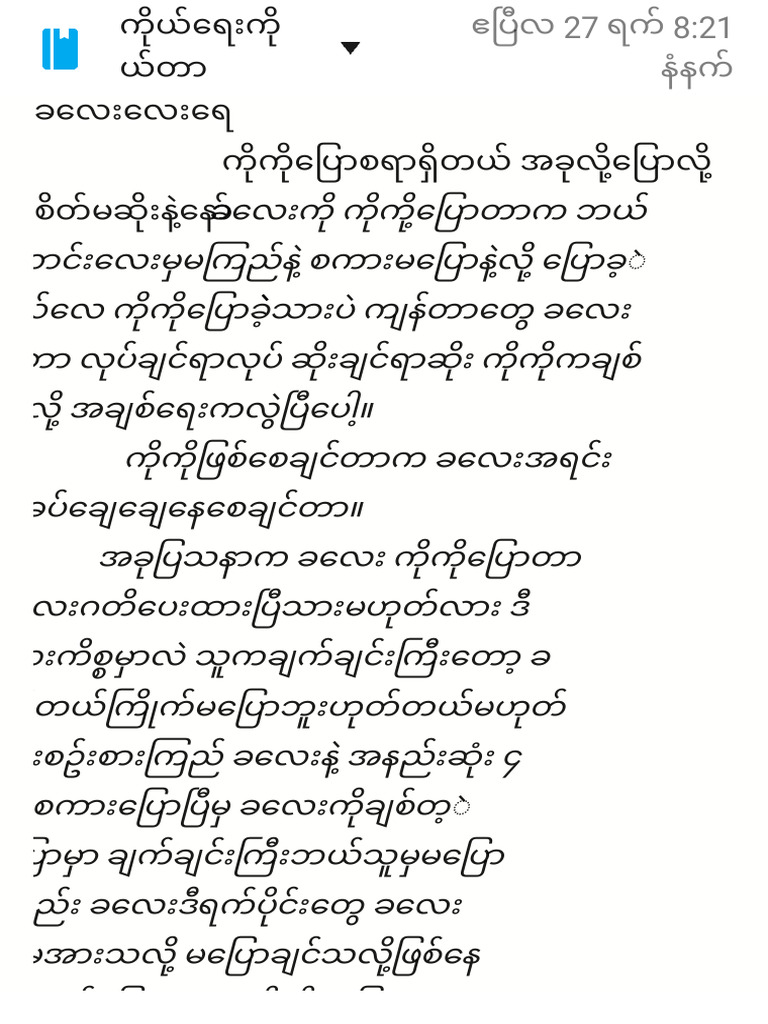 Print Out PDF | PDF