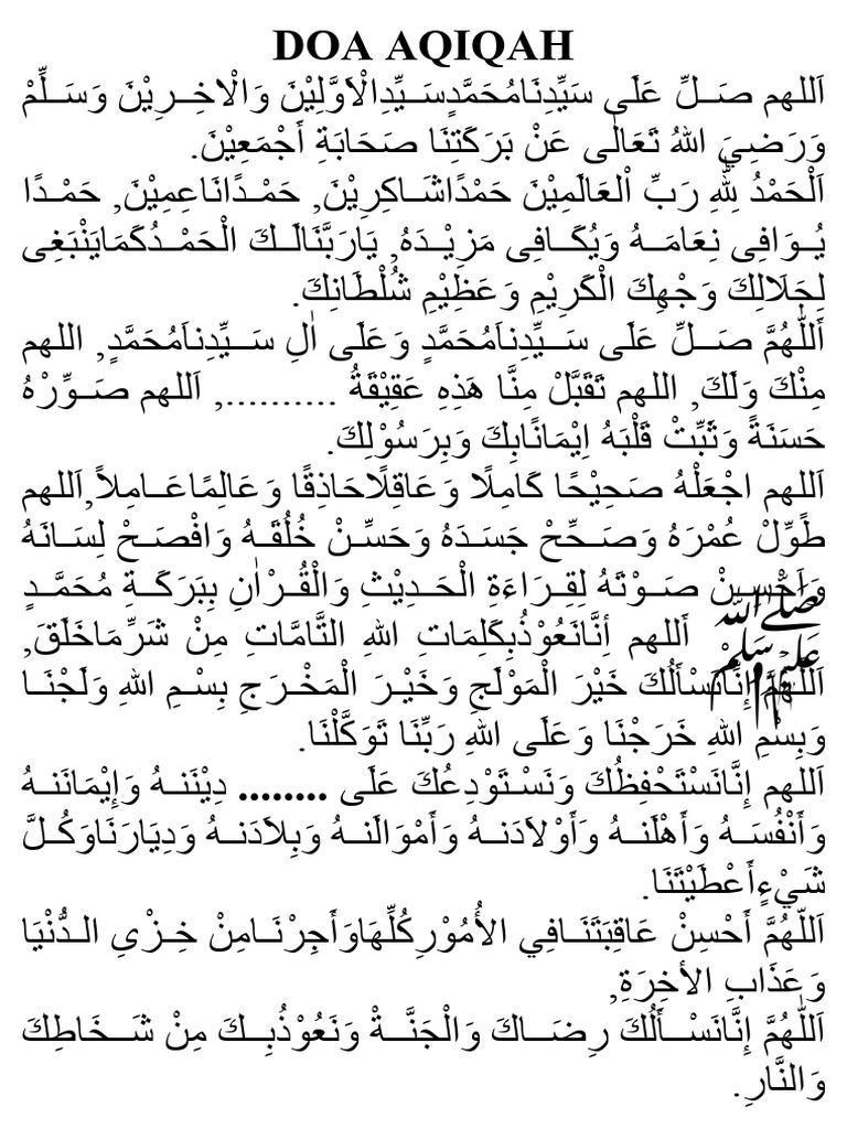 Doa Aqiqah | PDF