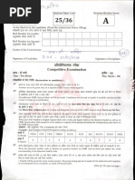 75 Questions OMR Sheet | PDF