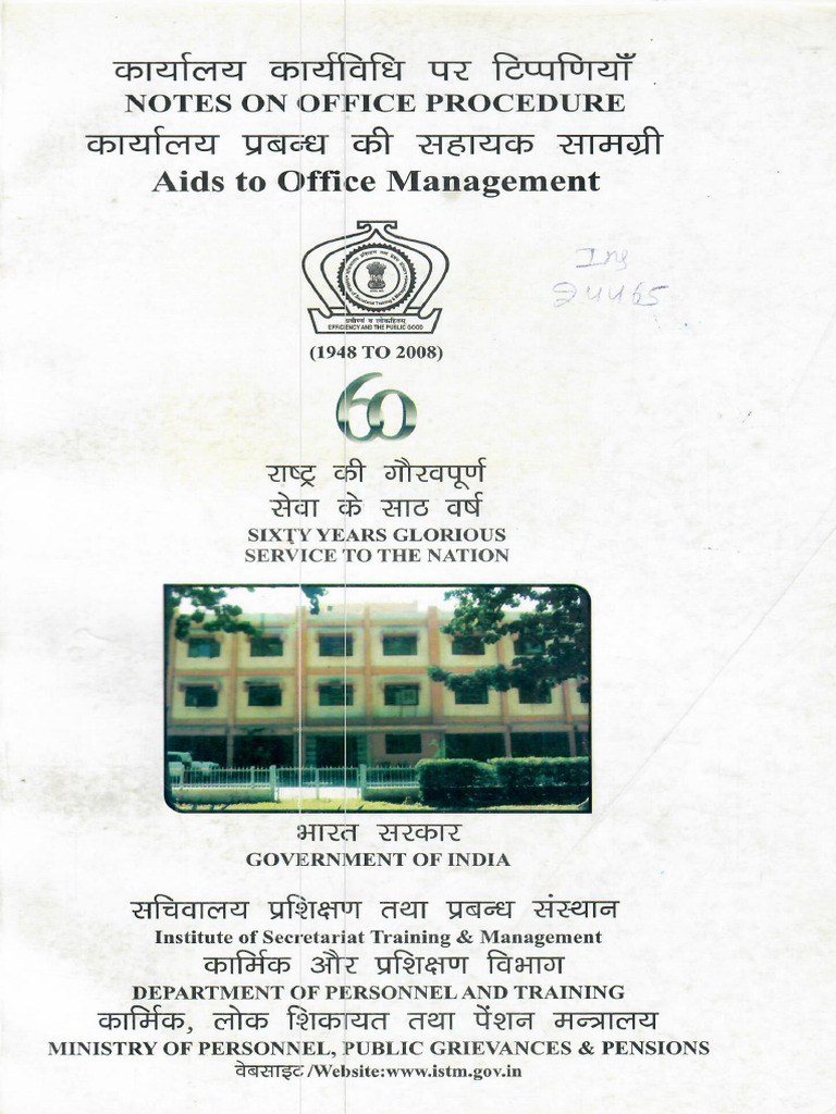 Notes On Office Procedure Book English 2008 | PDF