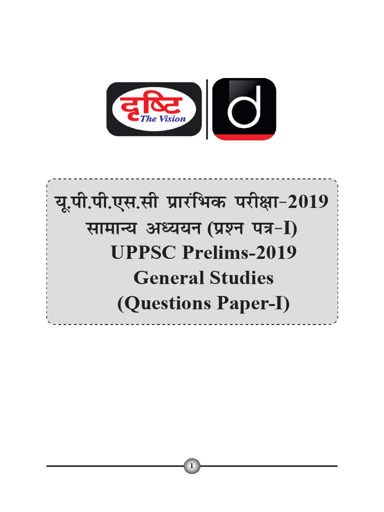 UPPSC 2019 Prelims GS Paper - 1 | PDF | Earth Sciences