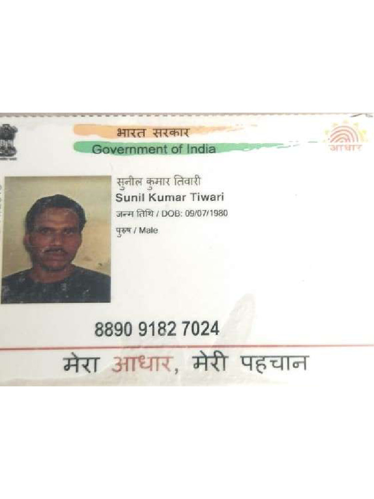 Sunil Tiwari | PDF