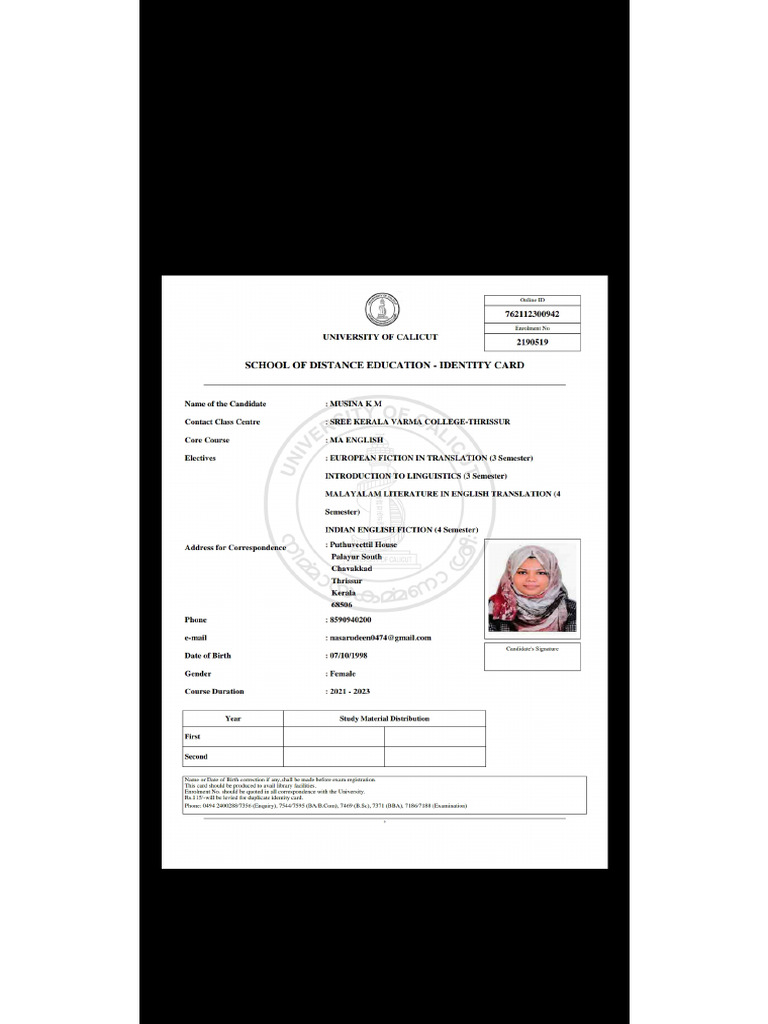 University Identity Card | PDF