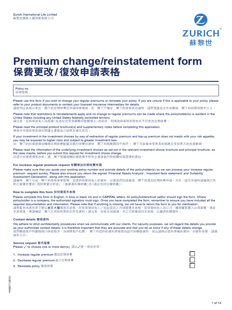 Premium Change/Reinstatement Form | PDF | Insurance | Identity Document