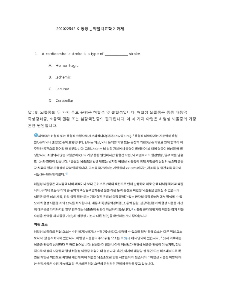 CH 39 | PDF