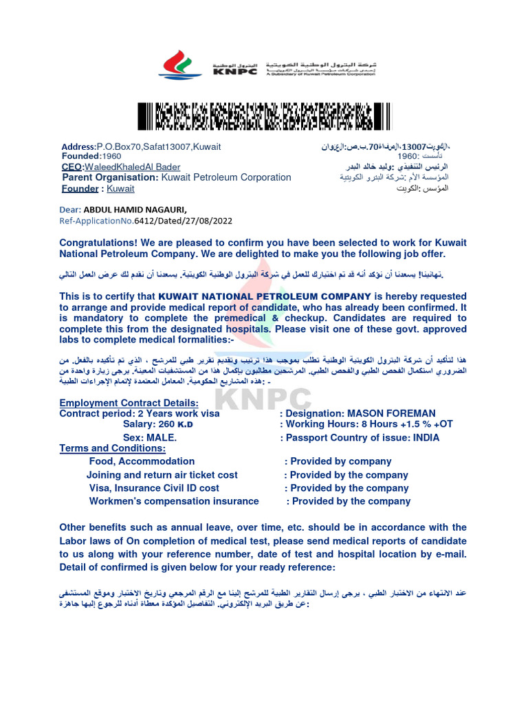 Abdul Hamid Nagauri | PDF