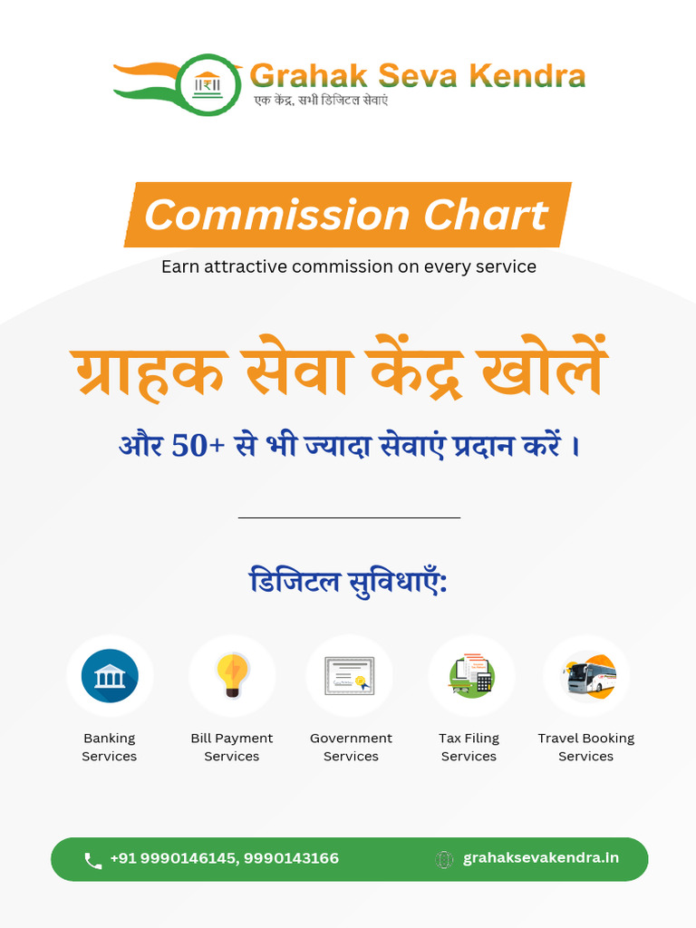 Grahak Seva Kendra Commission Chart | PDF | Banks | Service Industries