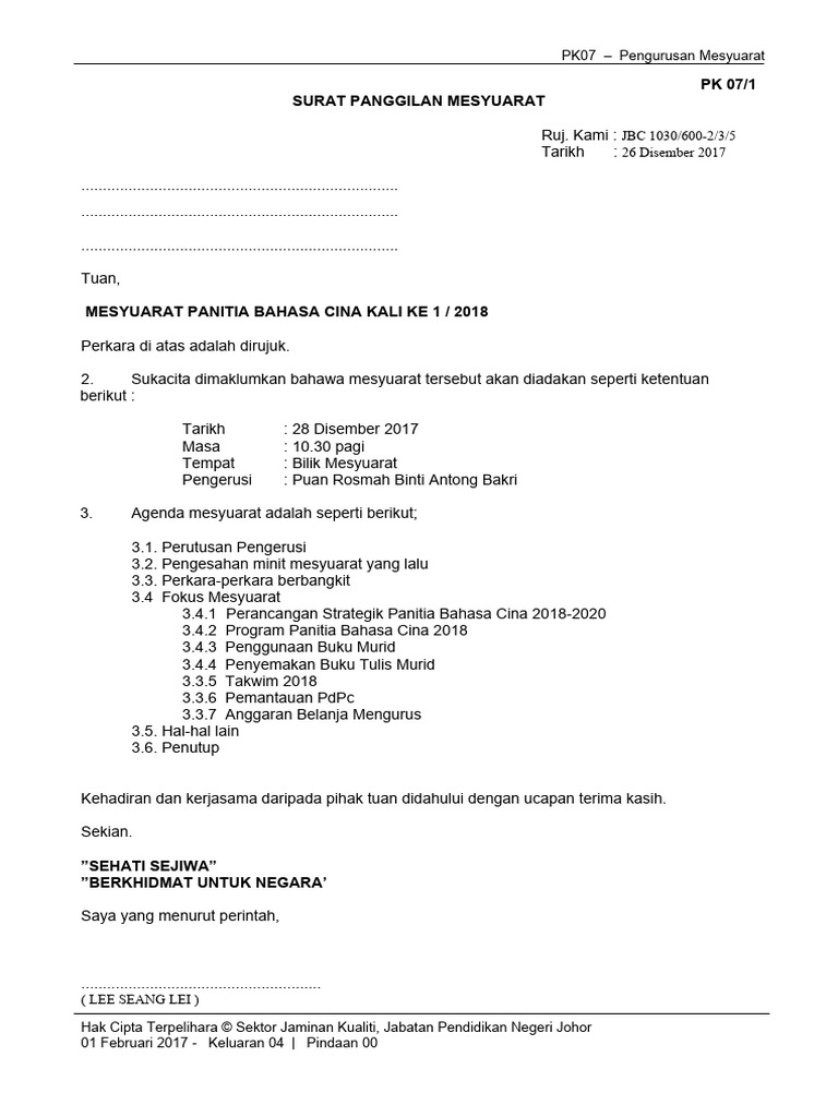 PK07-1 Format Surat Panggilan Mesyuarat | PDF