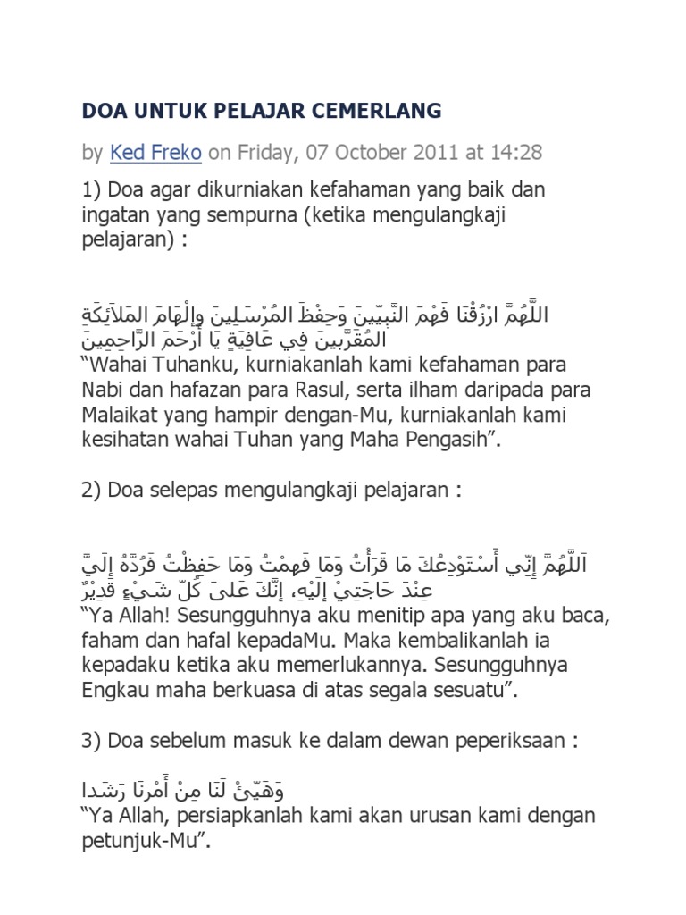 Doa Untuk Pelajar Cemerlang | PDF