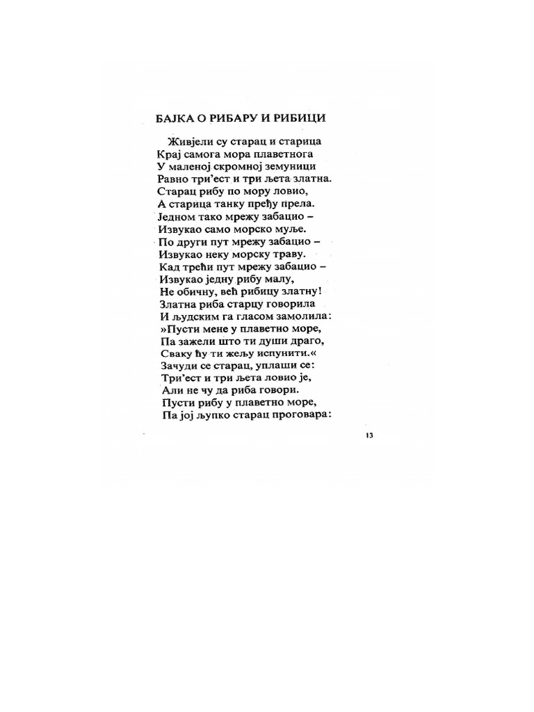 Bajka o Ribaru I Ribici | PDF