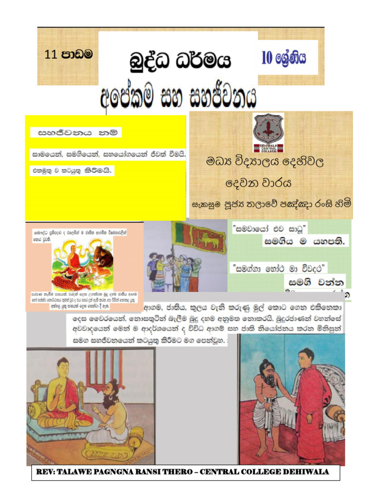 11 Mdvu: Rev: Talawe Pagngna Ransi Thero - Central College Dehiwala | PDF
