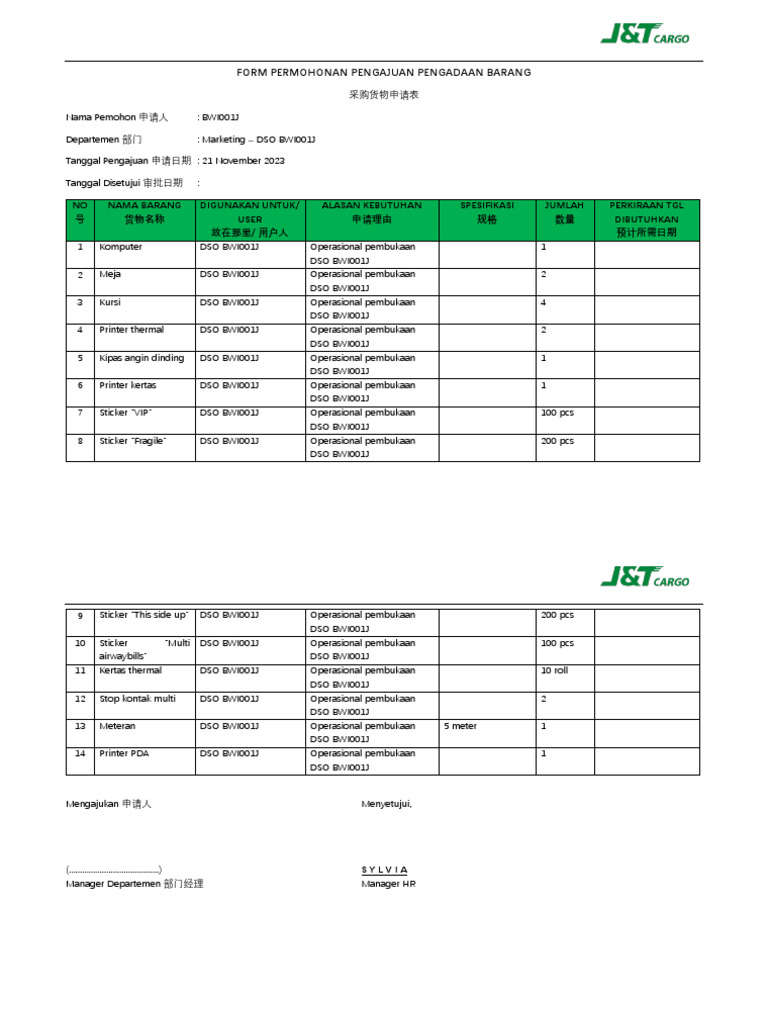 Form Permohonan Pengadaan Barang 21 Nov 2023 - Bwi | PDF