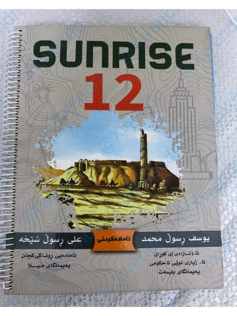 Xwendn - KRD 6 | PDF