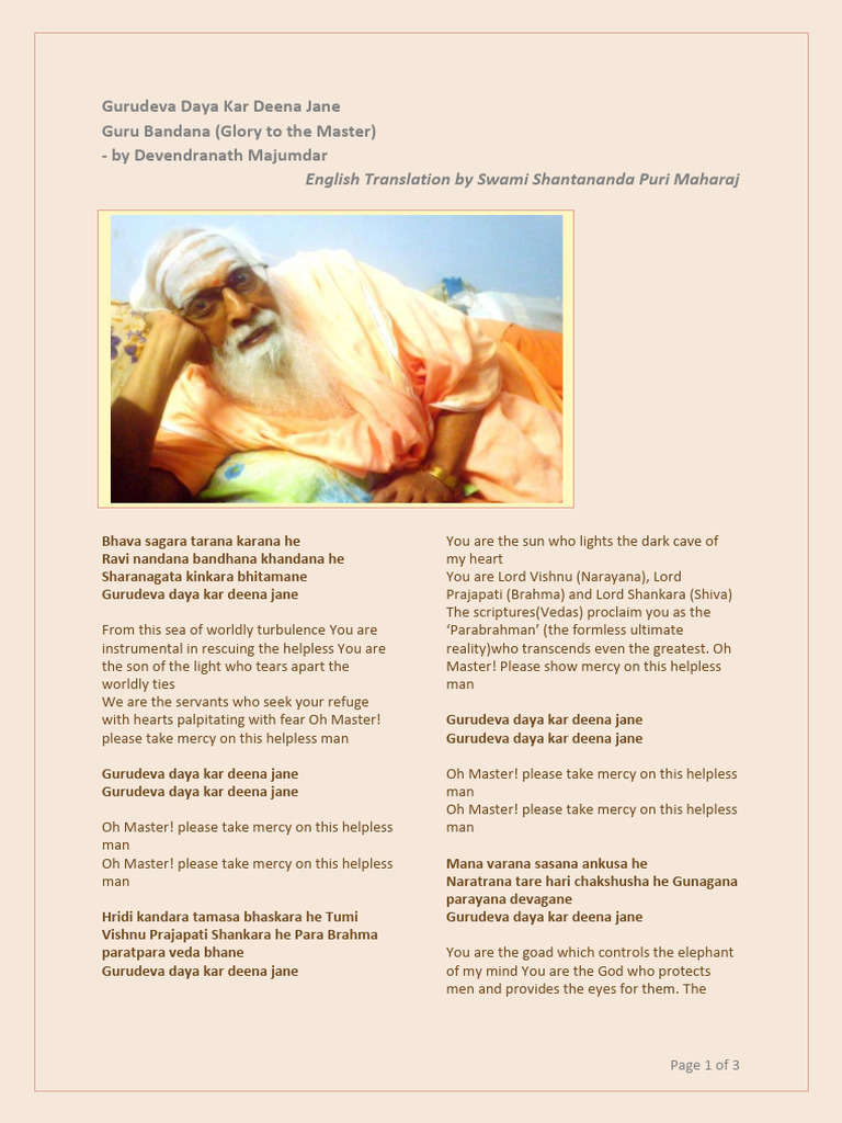 Guru Dev Daya Kar Deena Jane English Translation | PDF | Vishnu | Hindu Literature