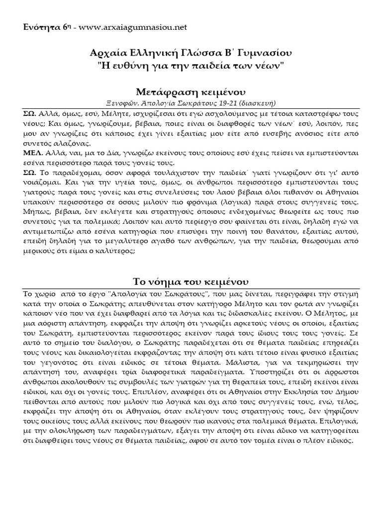6 | PDF
