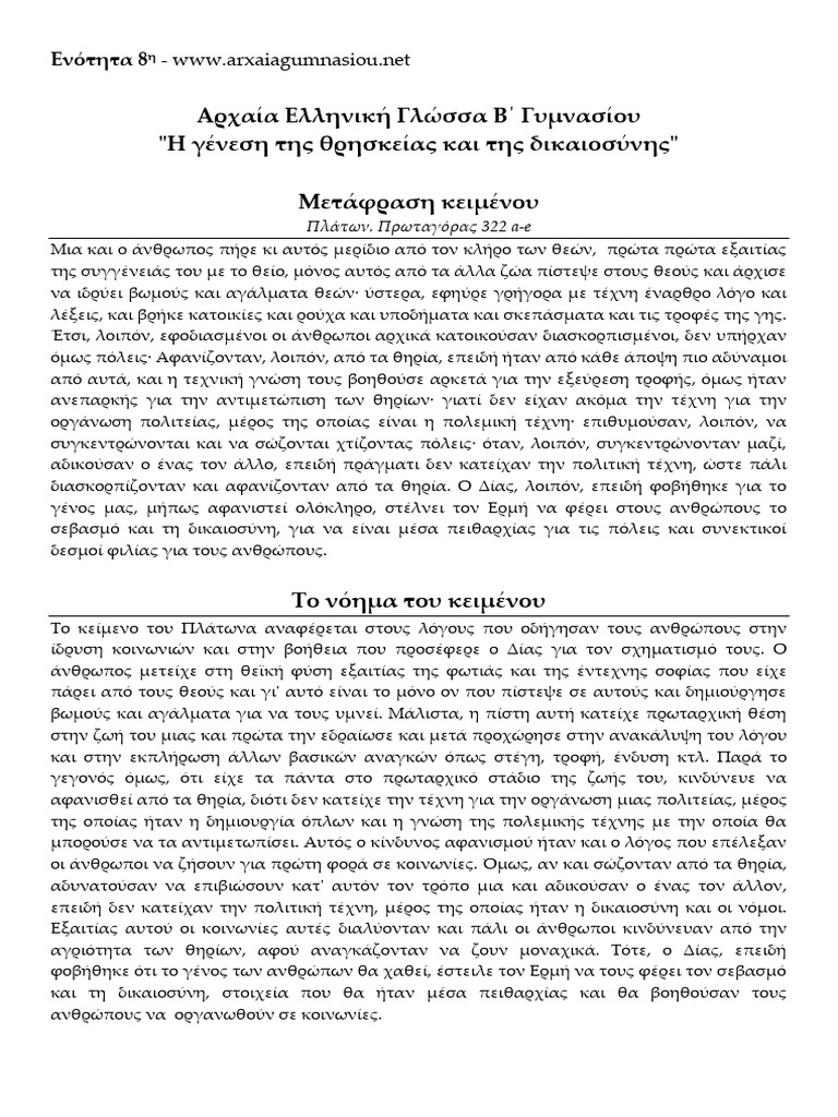 8 | PDF