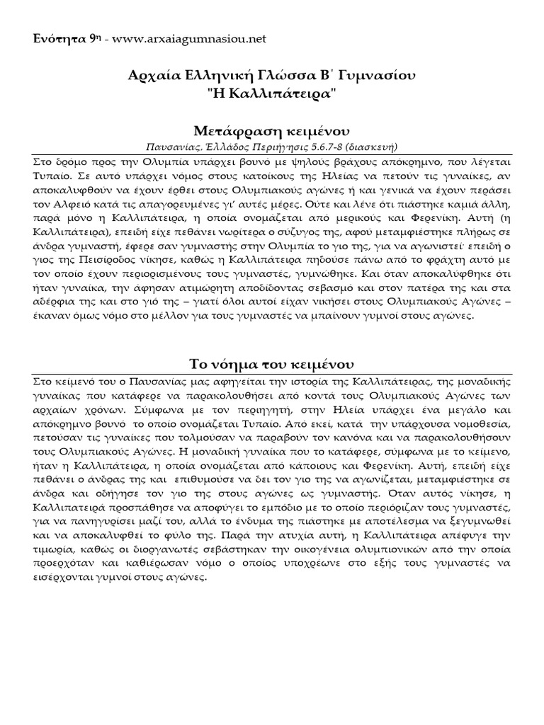 9 | PDF