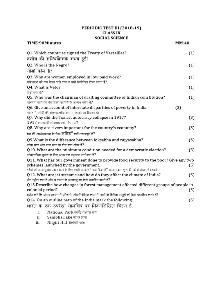 PERIODIC TEST III (2018-19) Class Ix Social Science TIME:90Minutes MM ...