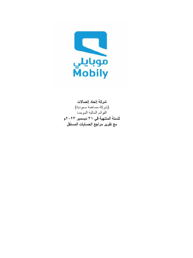 Mobily | PDF