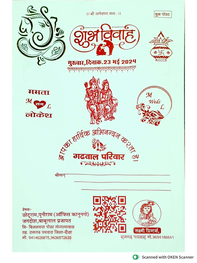 Mamta Weds Lokesh Wedding Card | PDF
