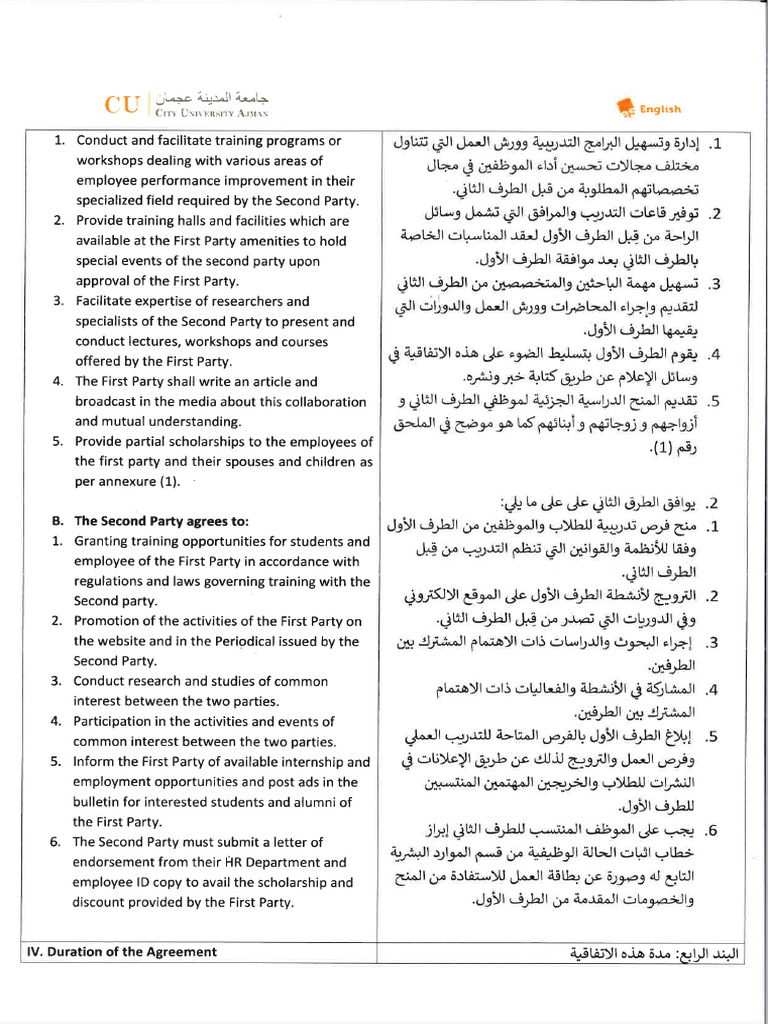 Mou Signed - 1-7-3 | PDF
