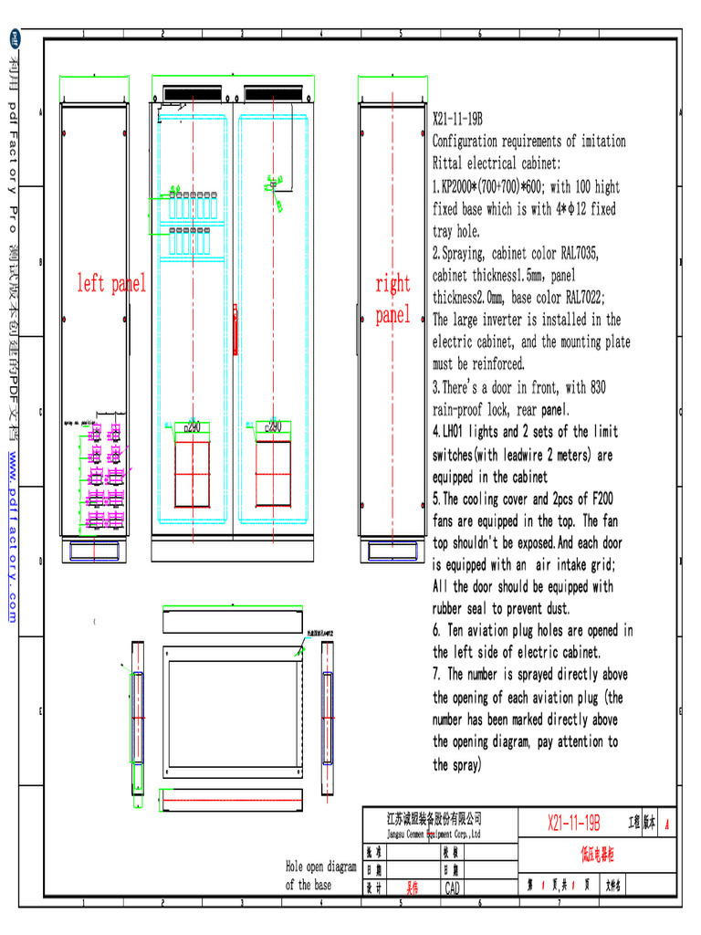 TSH-65 - 1.3-X21-11-19B Electric Drawing | PDF