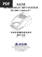 TSMC 3G 手機使用說明書 | PDF