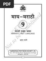 2. 9th STD Marathi Textbook PDF Aksharbharti | PDF