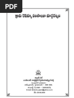 Bhu Bharathi Rules and Guidelines 2025 PDF | PDF
