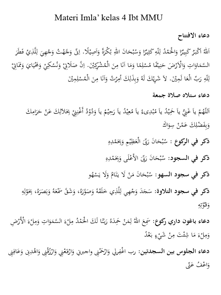 Bahan Doa Imla Kelas 4 | PDF