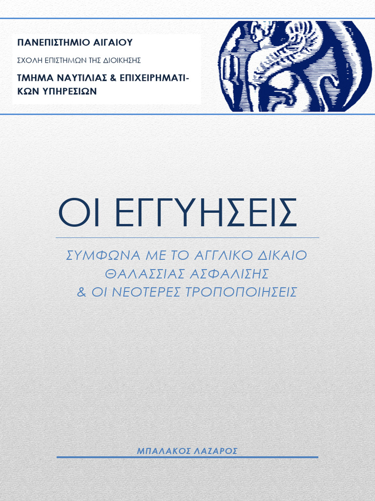 Thesis | PDF
