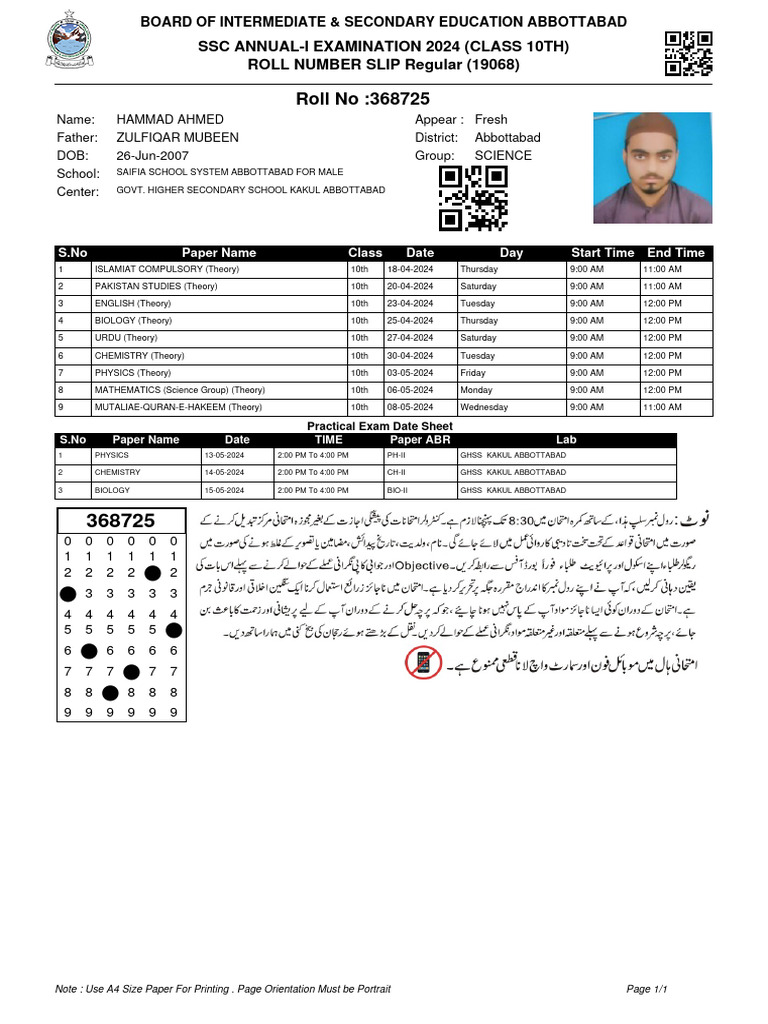 SSC Annual Exam 2024 Roll Number Slip | PDF | Schools | Educational Stages