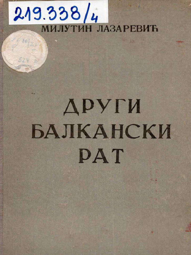 Drugi Balkanski Rat-1 - Deo | PDF