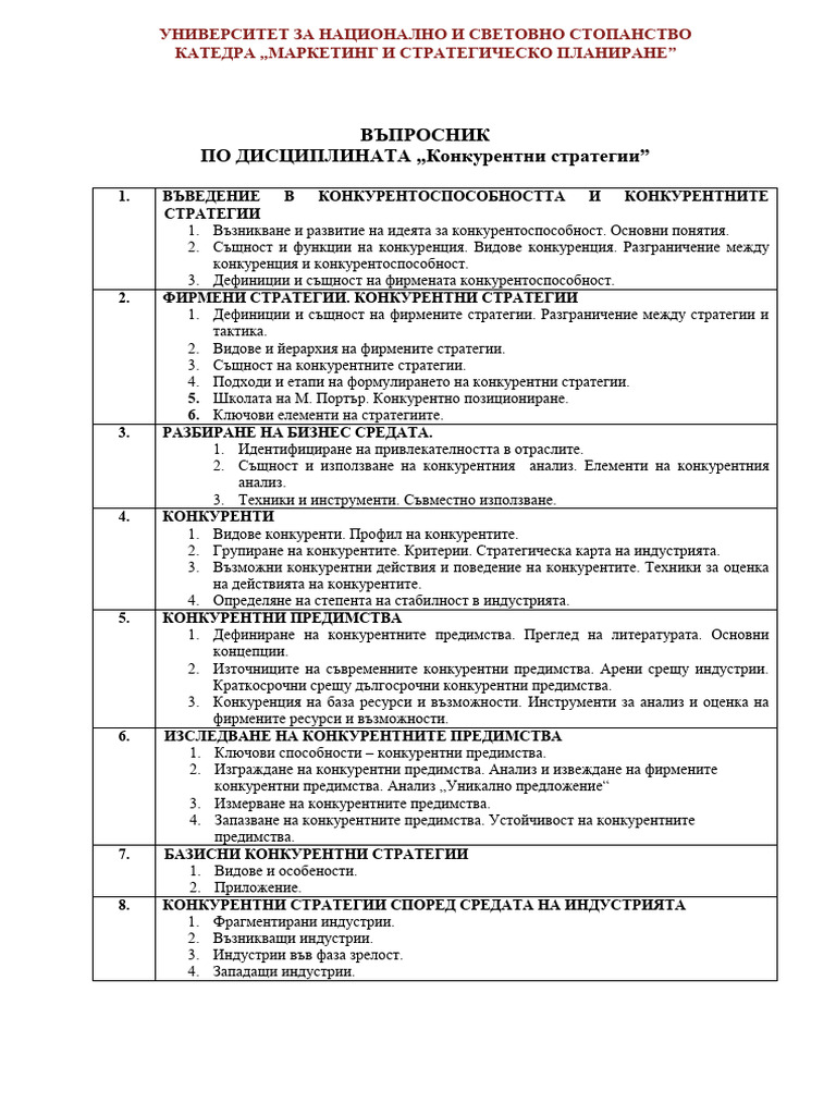 Konspekt KS - 2020 | PDF