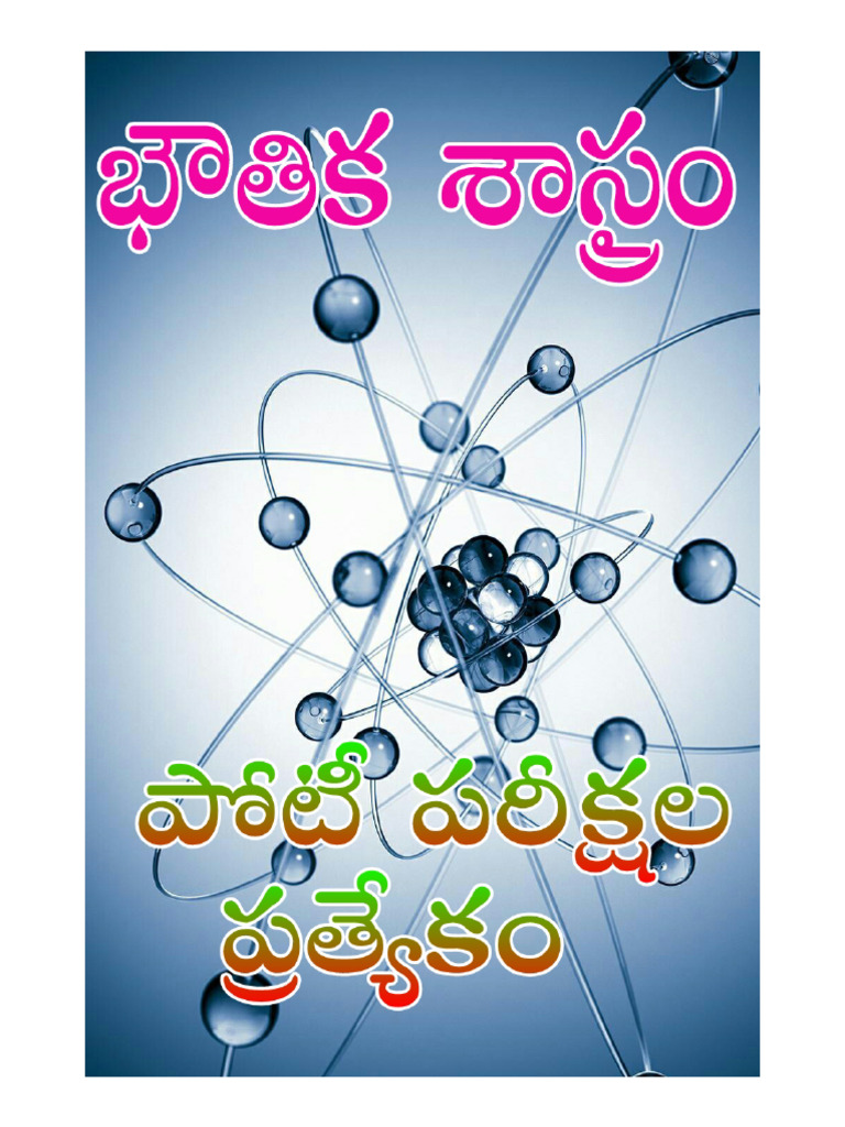 Group d Physical | PDF