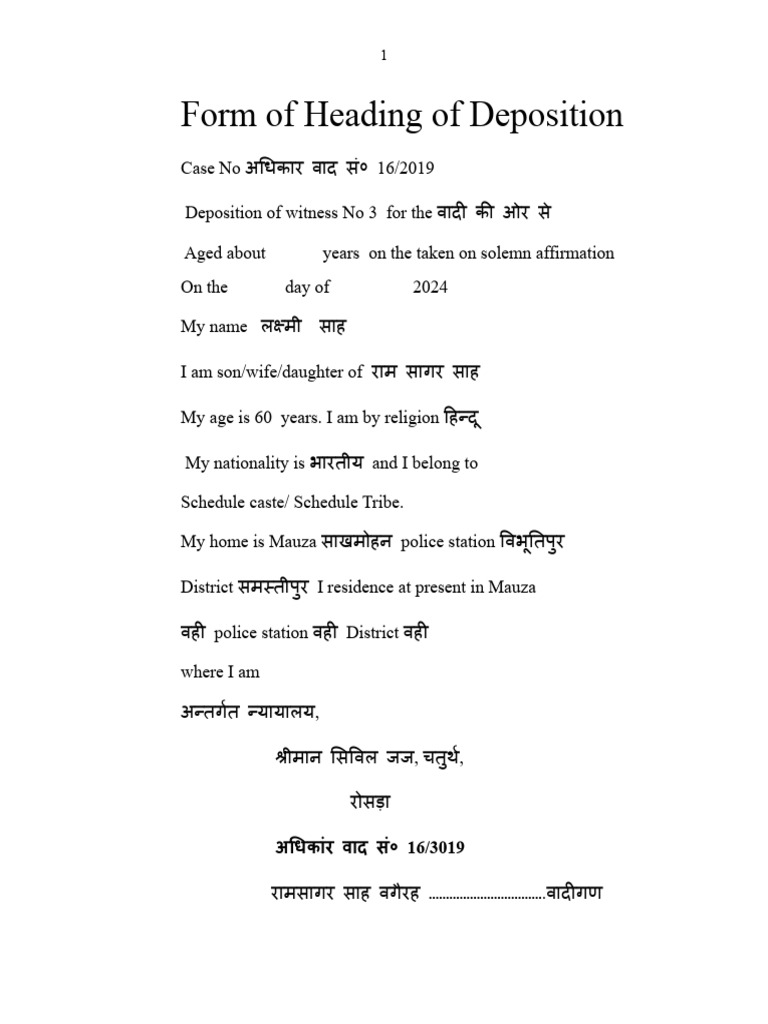 Form of Heading of Deposition | PDF