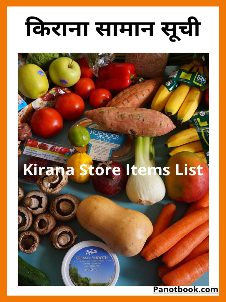 Kirana Store Items List | PDF
