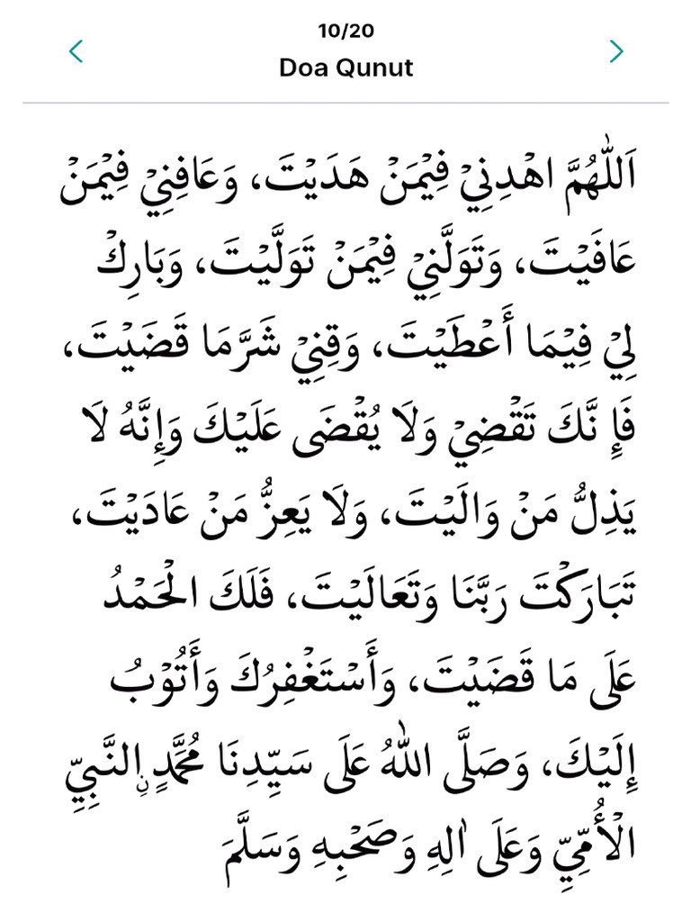Doa Qunut PDF | PDF
