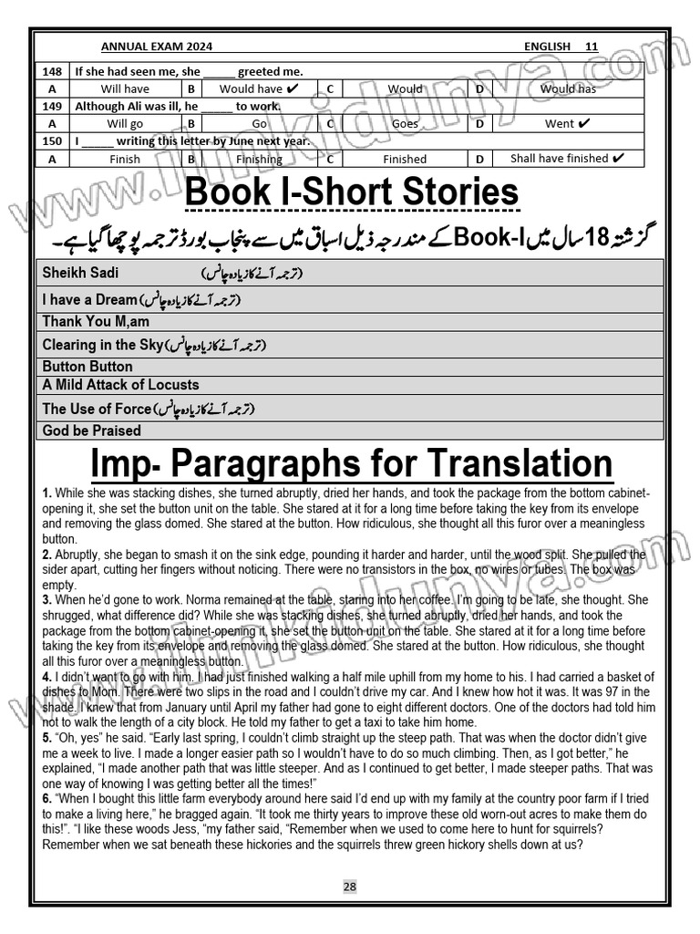 11th Class English Grammar 1 Guess Papers | PDF | Language Arts ...