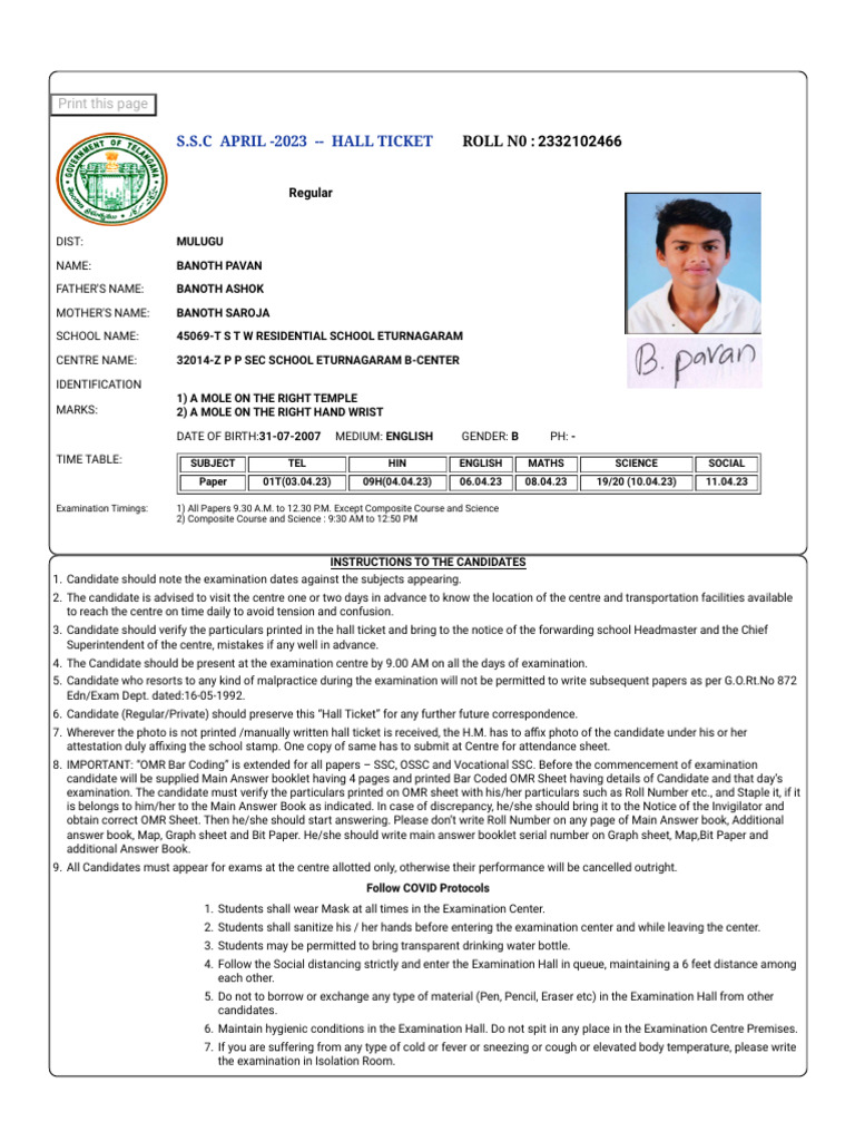 Pavan SSC - April Hallticket | PDF