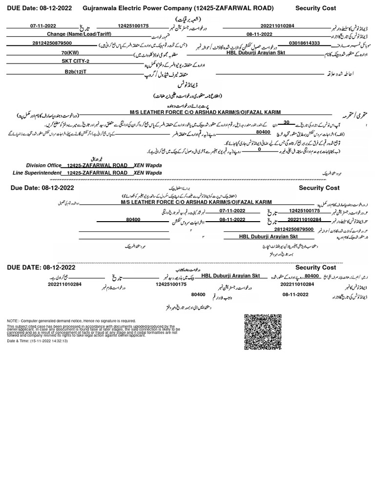 Demand_Notice | PDF Demand_Notice | PDF