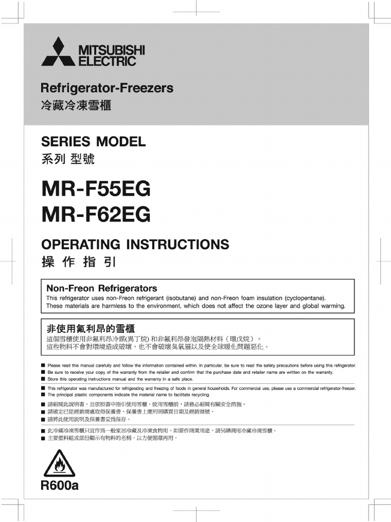 2door Fseries MR F5562EG PHML Eng | PDF