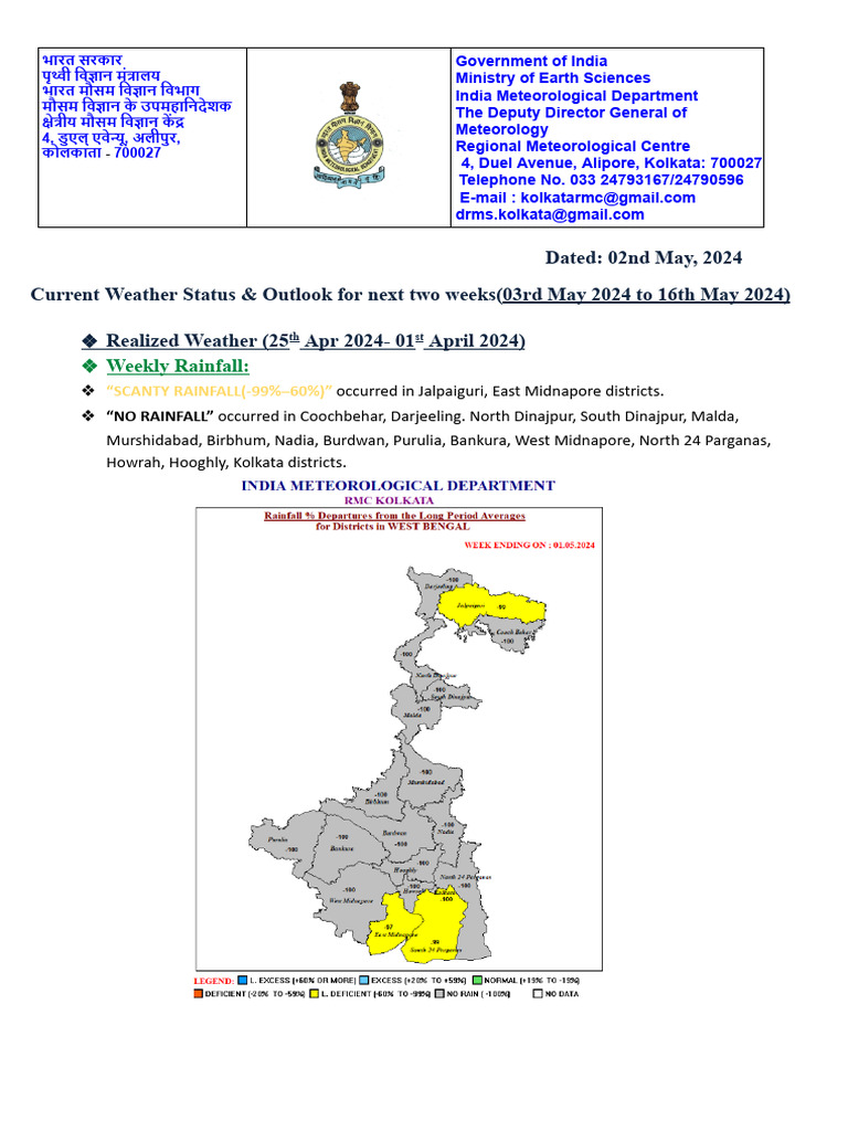 Extended | PDF | Tropical Meteorology | Meteorology