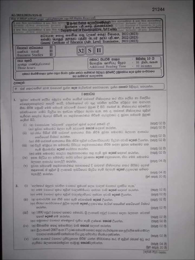 2022 AL Business Studies Past Paper Sinhala Medium | PDF