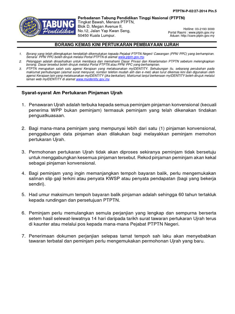 BRG Kmskini PRTKRN PNJMN Ujrah | PDF