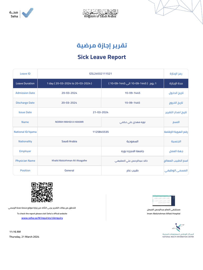 Sick Leave Report for Norah Mahdi | PDF